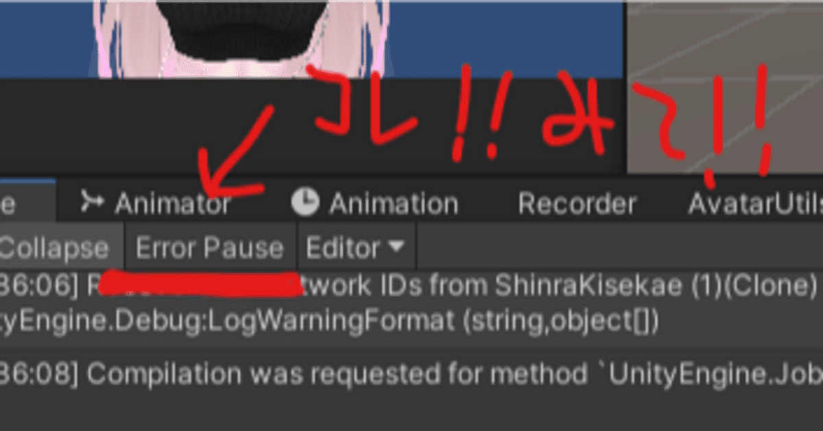 Unity 2022でGesture Managerがちゃんと動かない｜mint