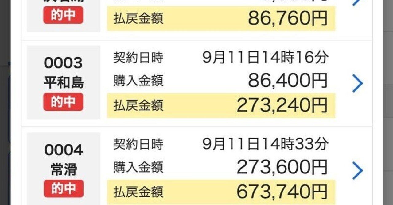 今夜限定🌙コロガシ厳選予想🐰 低資金から爆益狙い💘｜競艇予想🩷はるか🩷