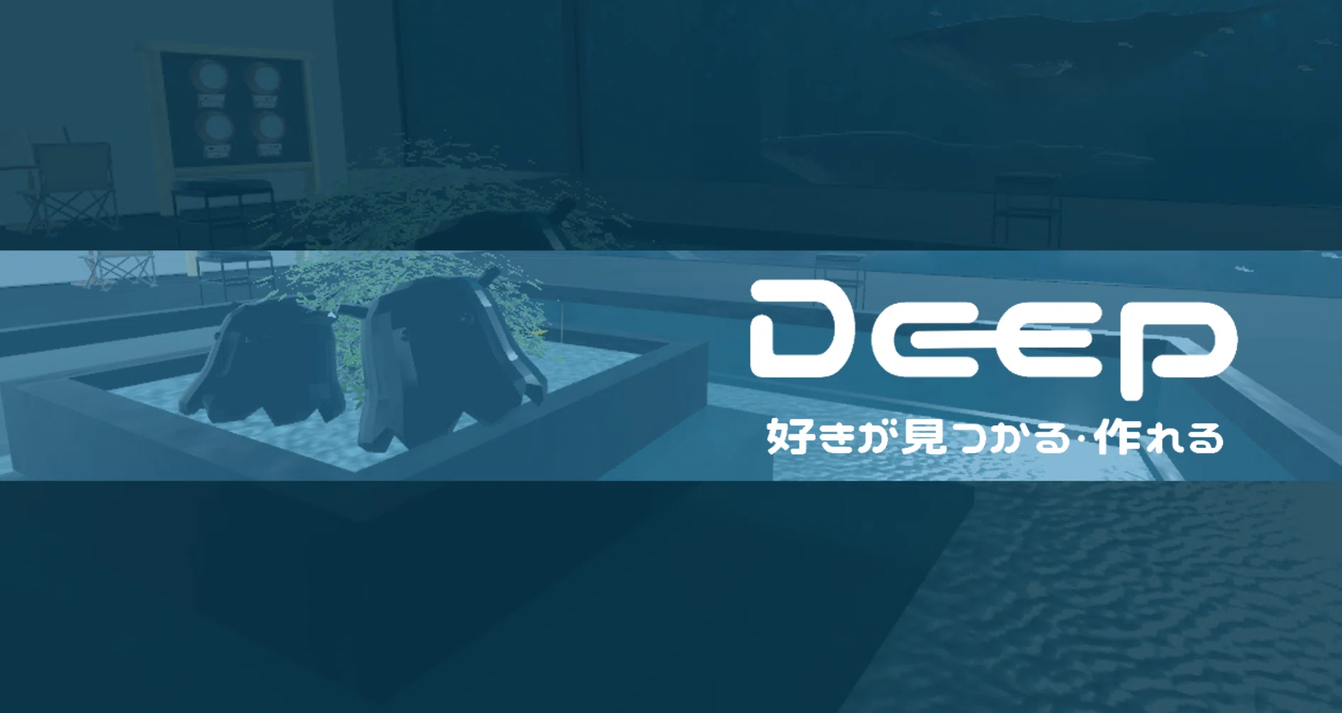 Deep公式Note｜Deep ~VRChat、clusterクリエイターコミュニティ~｜note