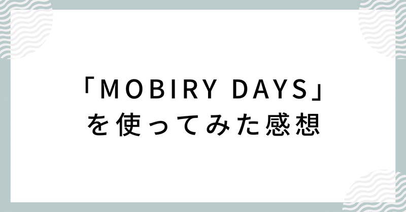 Karatto’s note｜note