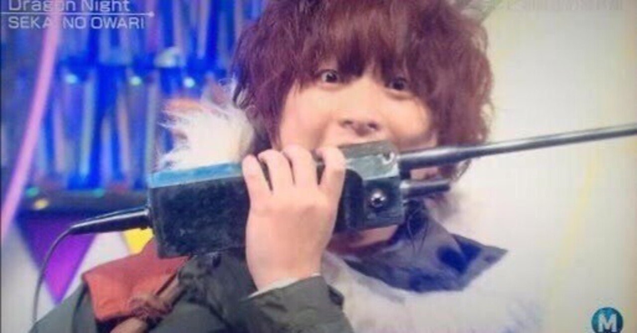 セカオワFukaseの身長は本当に168cm？サバ読みドラゲナイ！？｜身長研究会