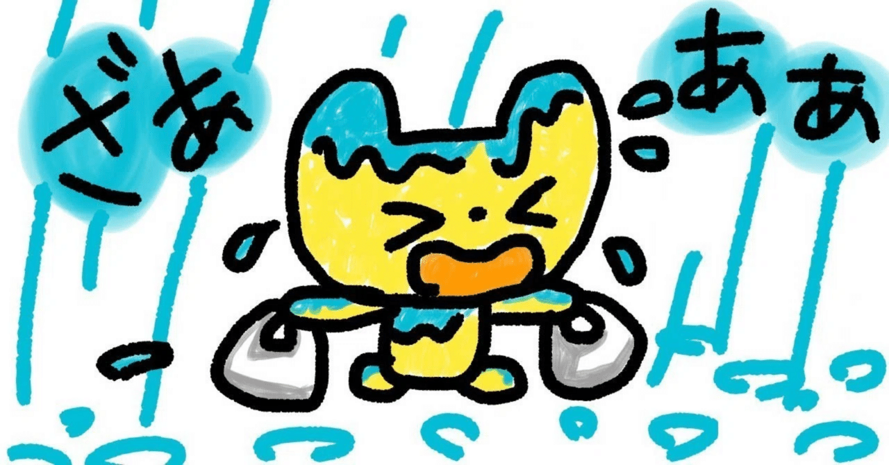 E246: うん、知ってる…でもね｜おかぐちや源太