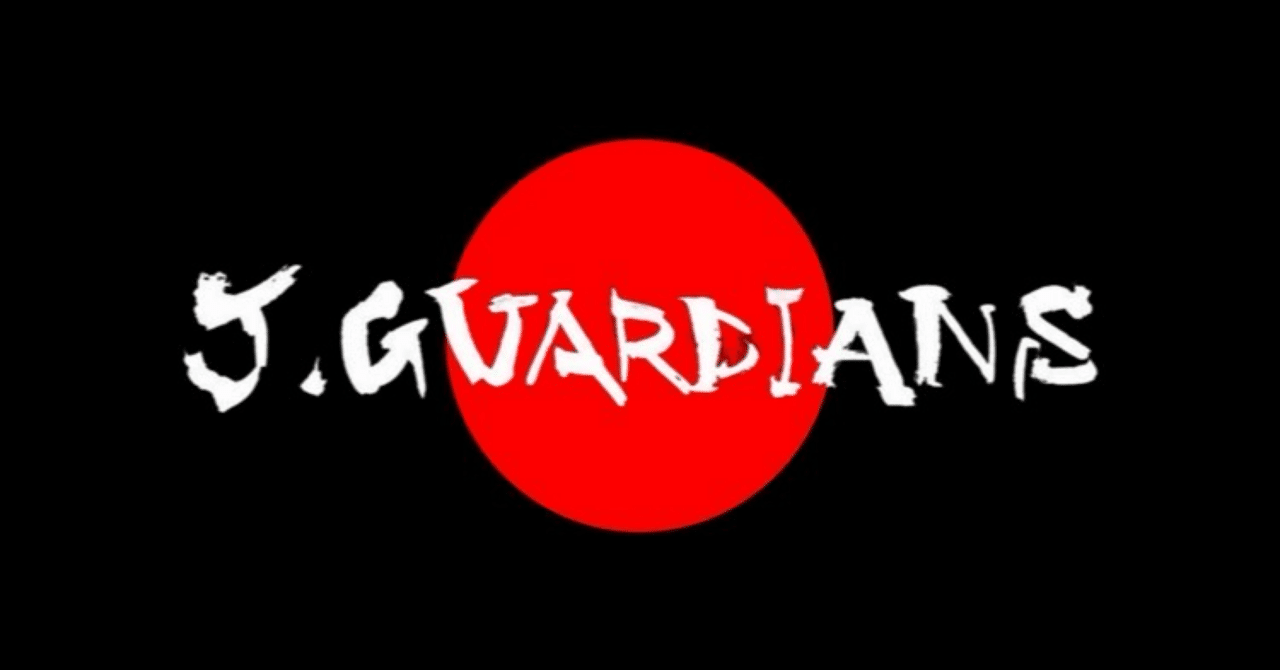 J.Guardian note始まります!｜J.guardians