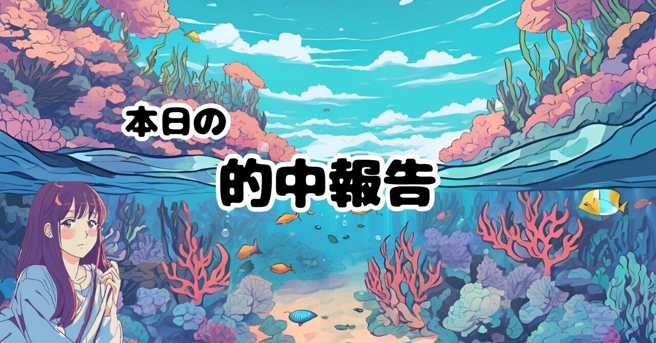 🍑912 的中報告🍑｜ ︎競艇女子モモ ︎コロガシクイーン👑