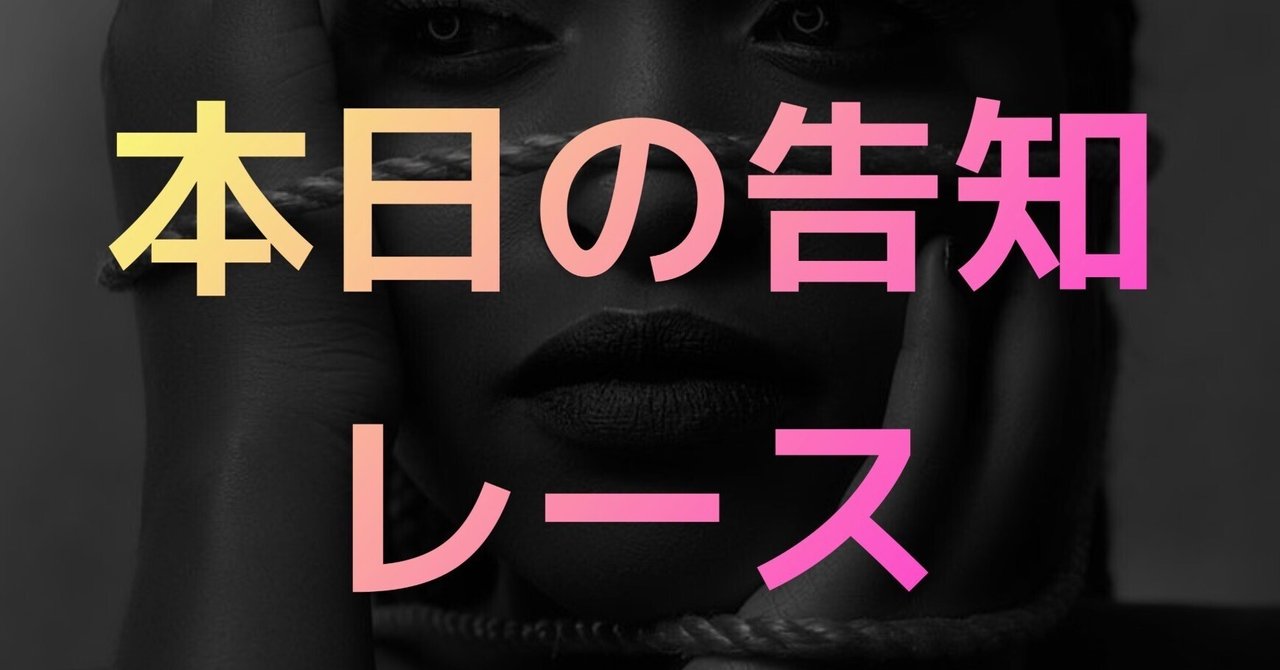 【912若松12r】〆切2140 自信度a｜ボートレース予想屋r 🎉総フォロワー数3万人突破🎉