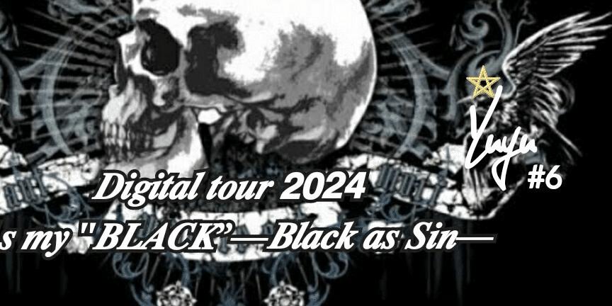 Yuyu#6⛤即興詩人/アナリスト｜note