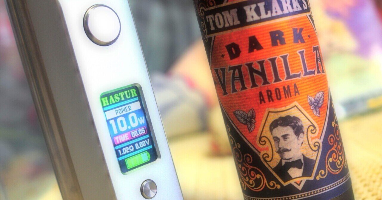 【VAPE】Tom Klarks Dark Vanilla｜どうかしているよぉ！