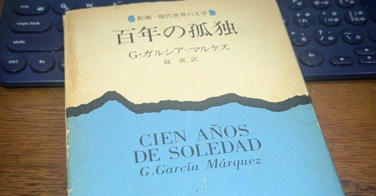 だったら面白い｜Makoto Okada