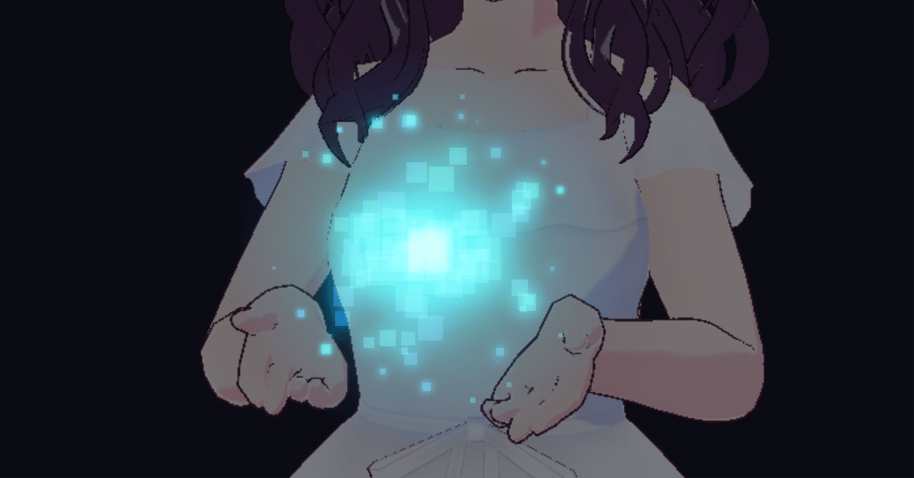 スケッチ「Particles」投稿しました｜reona396