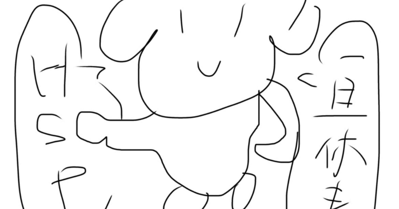 Diary『希死念慮』2024/09/12(木)｜Yuhei Kimura｜木村 佑平