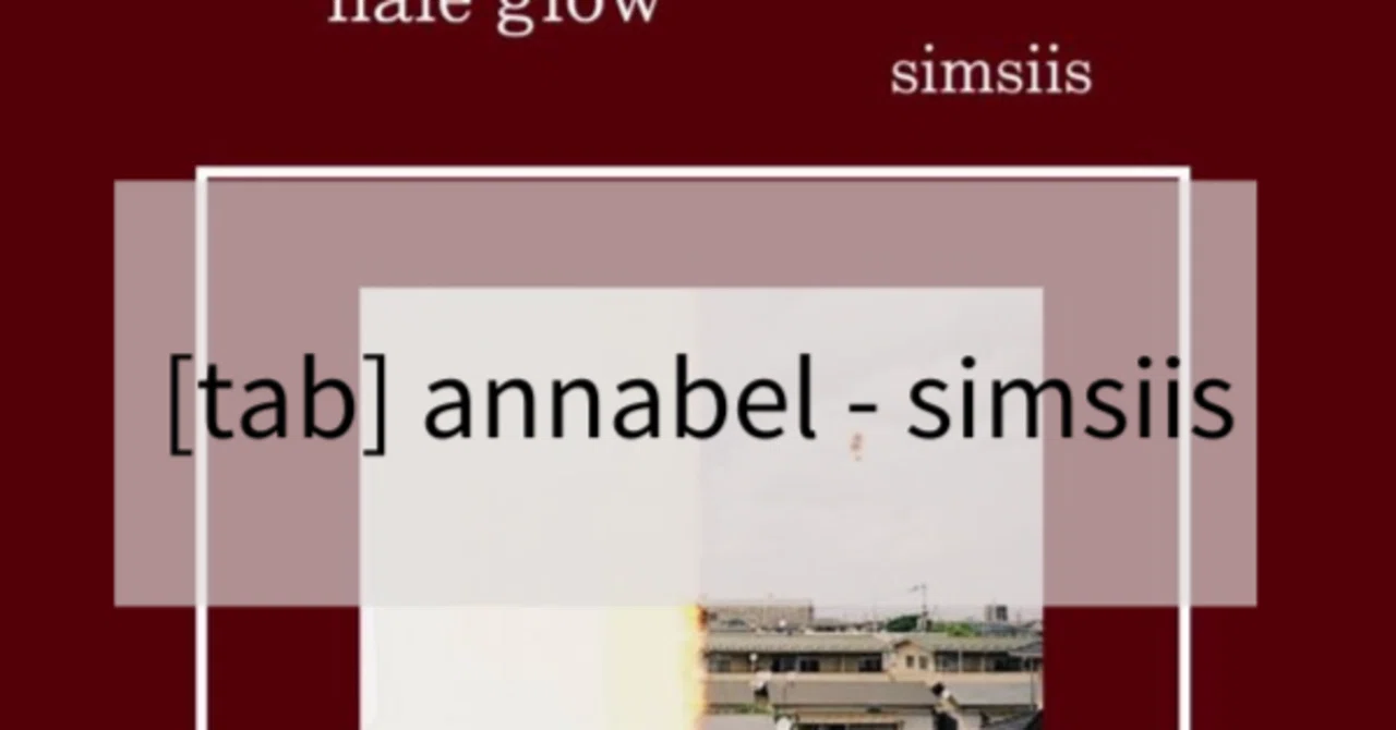 annabel - simsiis tab譜面｜Windlass Records