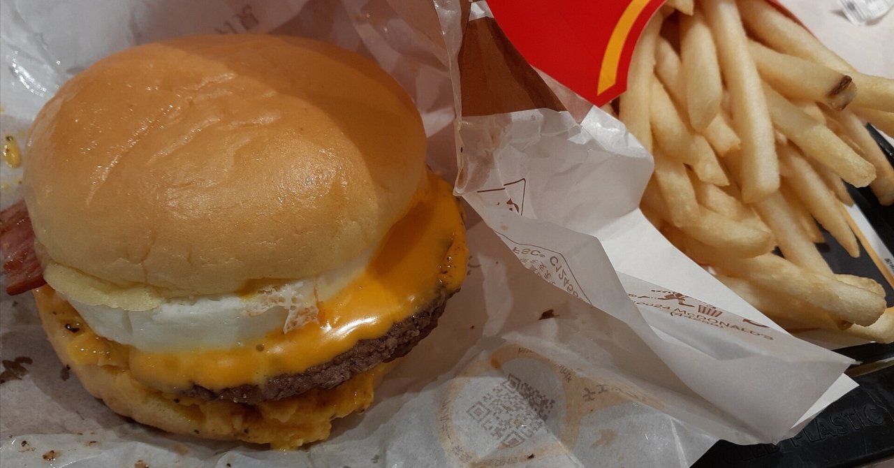 『倍芳醇ふわとろ月見バーガー🍔』(塩分3.3g)｜guttyo