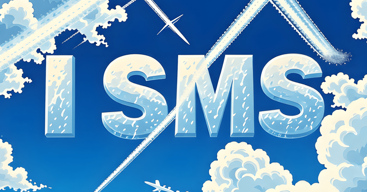 ISMS規格本文/9.パフォーマンス評価について解説｜エンジニアブログ by DENKOSHA