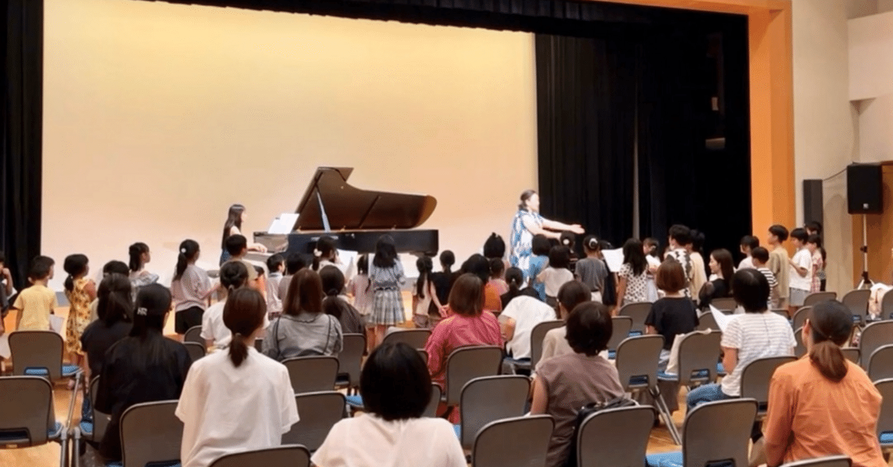 準備中です！｜高の原音楽芸術協会 お知らせ