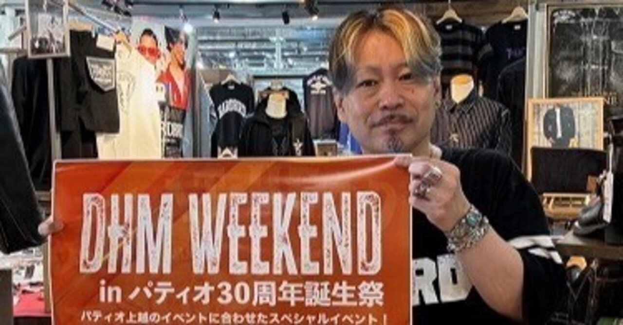 THE FLAT HEAD｜note