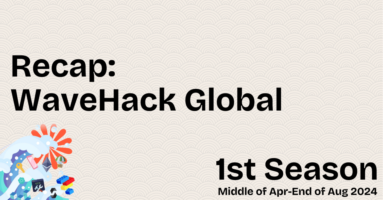 Recap:WaveHack Global 1st Season｜shinichiro kinjo