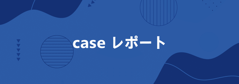 COEL 公式noteのマガジン一覧