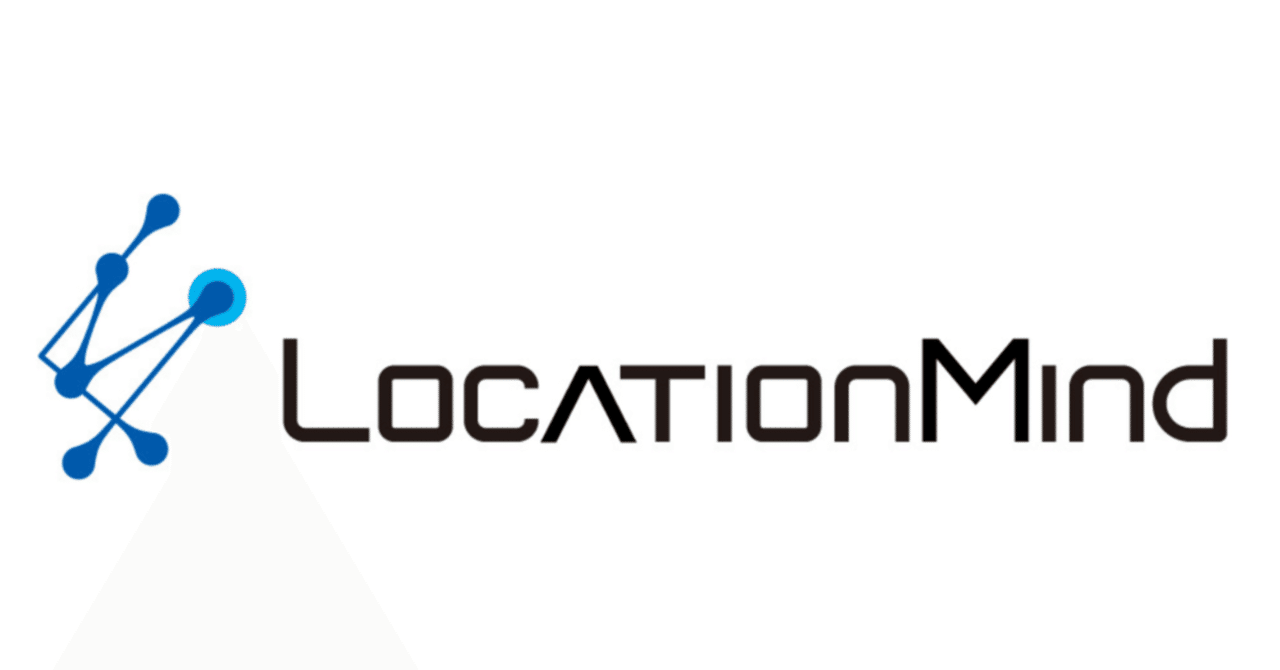位置情報を用いた人流分析や予測サービスなどを展開するLocationMind株式会社がシリーズBラウンドの2ndクローズで総額13.7億円の資金調達を実施｜STARTUP LOG ...