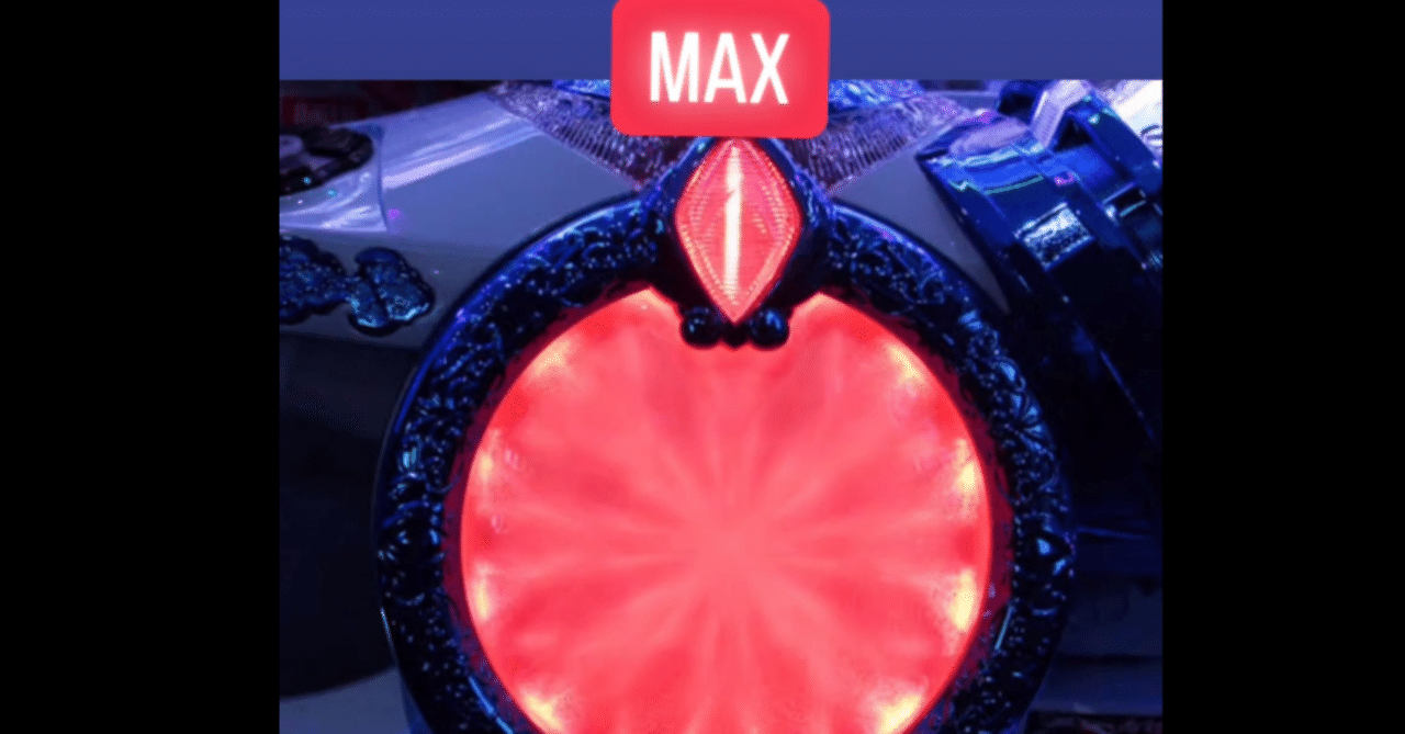 唐津 8R 自信度MAX｜ラノアール