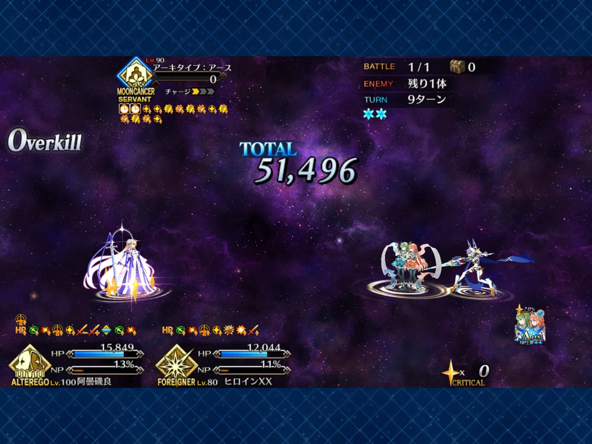 FGO 奏章III中編 かんたん感想｜助六