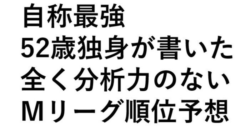 けんぼー｜note 