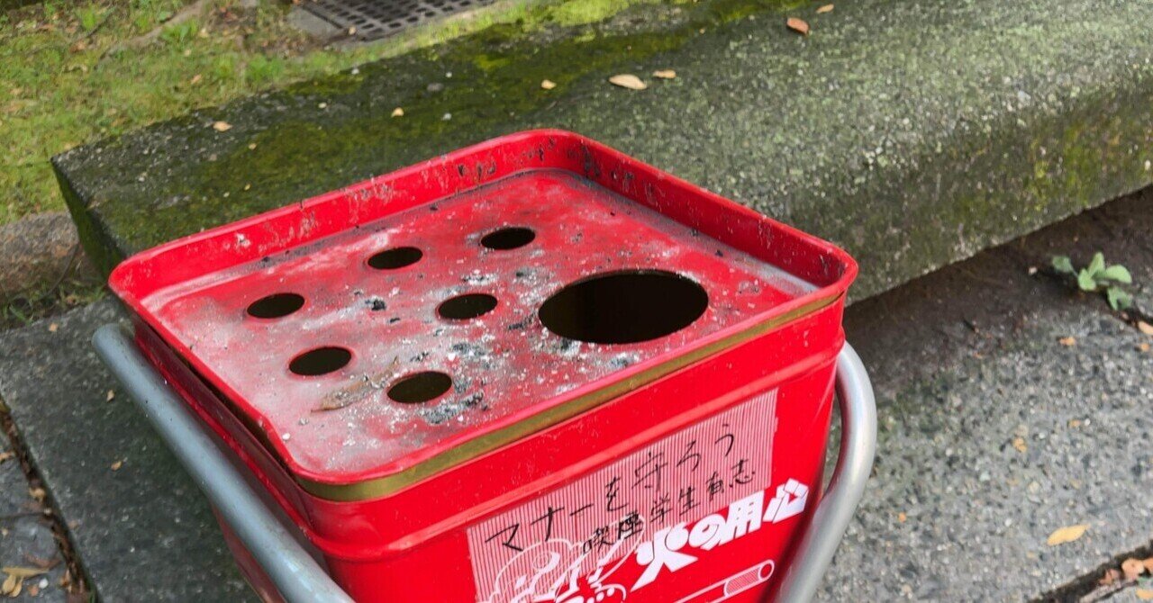 Notes on Philosophy, Part 1｜たろう