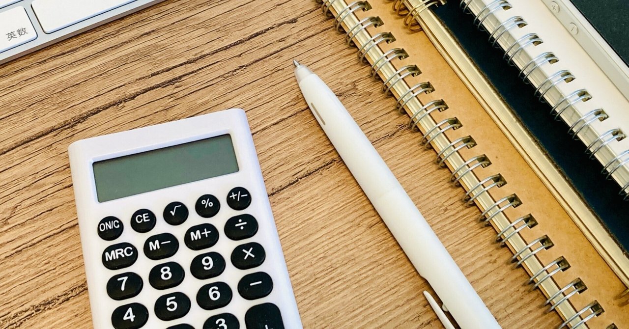 経費制度で40％お得に！仙敷工業｜『人を大切にする』仙敷工業
