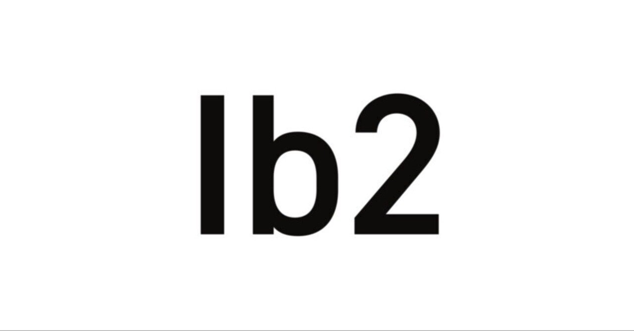 【vol.1】採用課題の公開と私たちの想い｜Ib2@古着屋オーナーの備忘録