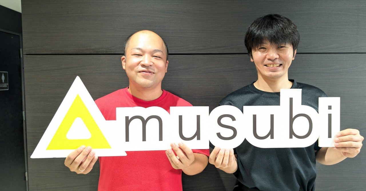 導入したばかりのサービスマイスター制度について、ダブルスター合格者に感想を聞いてみた！｜musubi_Group