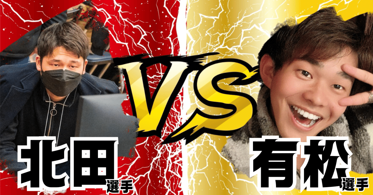 急遽オンライン対戦開催！？キャリコンゲーム大会開催🎮｜株式会社Carecon オープン社内報