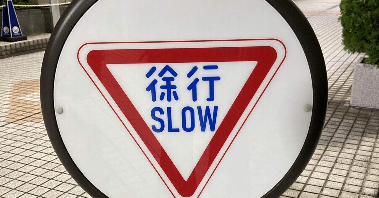 文字にすることが怖い｜numunu