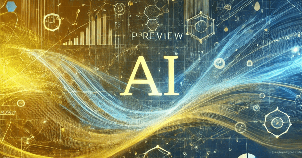 OpenAIの新モデル「o1-preview」とは？｜wakaba(keita) : 生成系AI好き