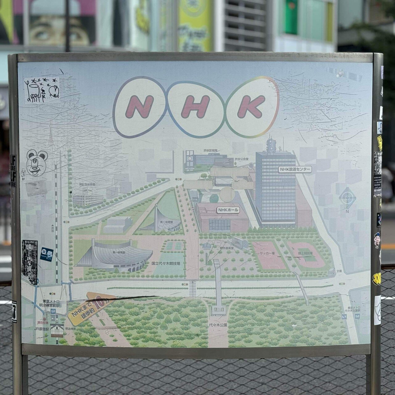 NHK原宿駅前看板｜暗部ちゃん／NHK評論家・コラムニスト