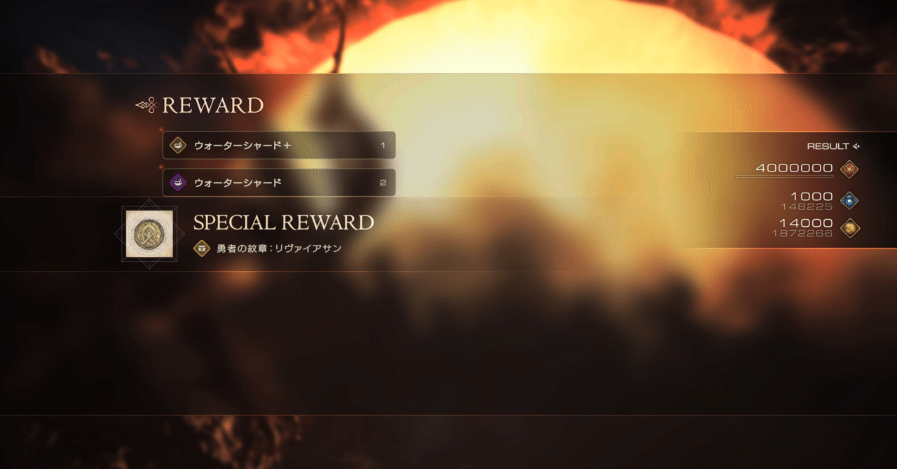 【最新Ver対応】 ファイナルファンタジーXVI やり込み要素一覧 【FF16】｜Nameless Mythos