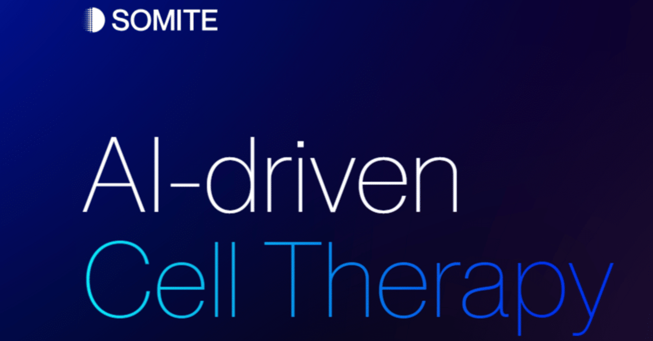 スタートアップ紹介⑧「Somite Therapeutics」｜Seiya Takahashi