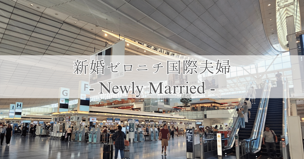 嘘のような本当の入籍劇（後編）｜ayami.dunn