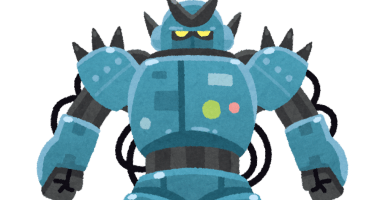 【短編小説】異世界：魔法使い（特級）が雇われて・下｜moco