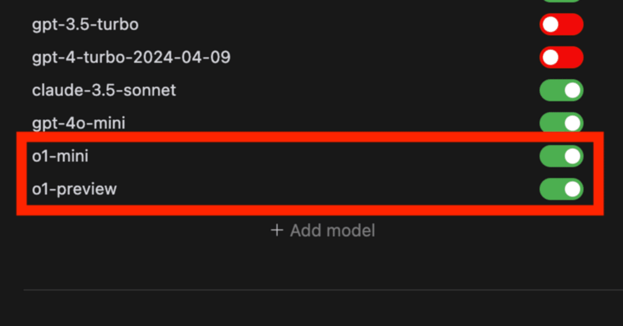 【OpenAI o1】Cursorにo1-previewとo1-miniのAPIを組み込めます｜本郷喜千