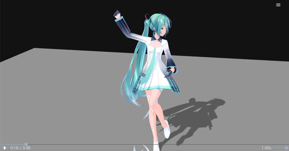 Babylon.jsを使ってWebMMDモデルビューアーを作りました｜ssmz