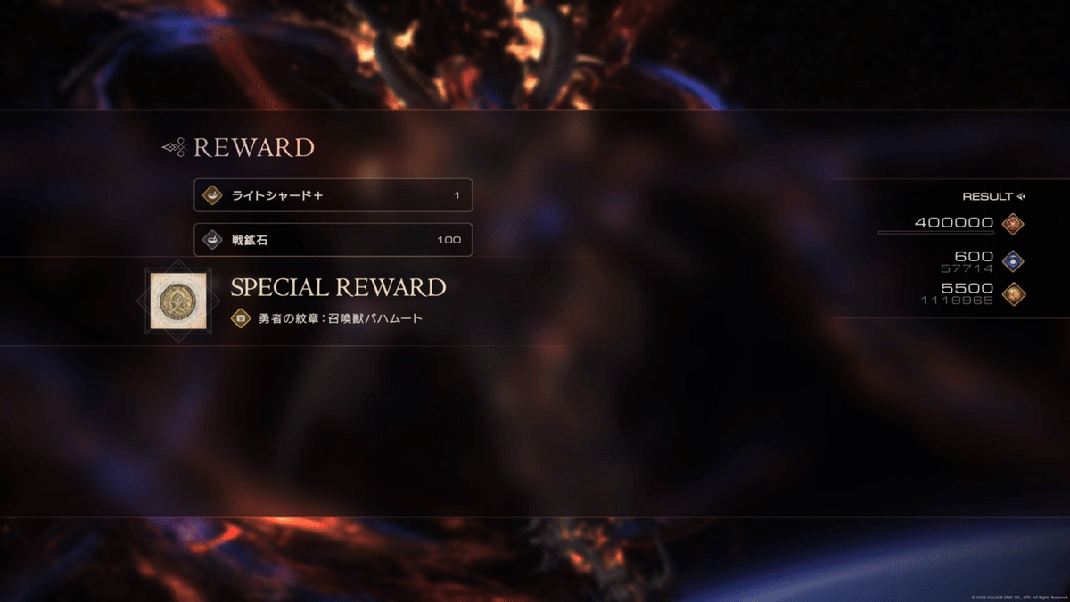 【最新Ver対応】 ファイナルファンタジーXVI やり込み要素一覧 【FF16】｜Nameless Mythos