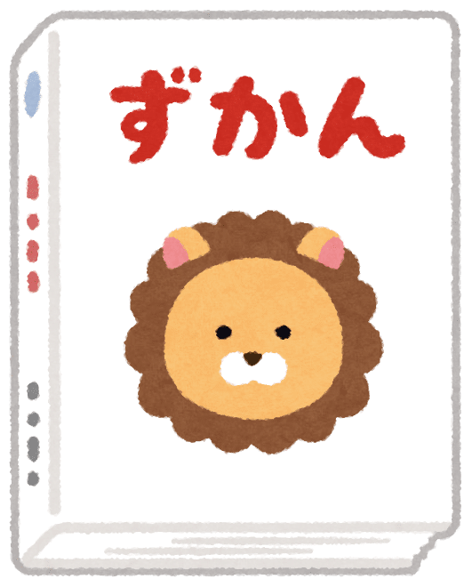 【Kindle反省点】 発売後のプロモーションの必要は理解していましたが、事前の調整を見落としました。 例えば、友達の繁忙期とか。 数人、無料で読んでレビューしてくれる仲間を確保してから、執筆 ...