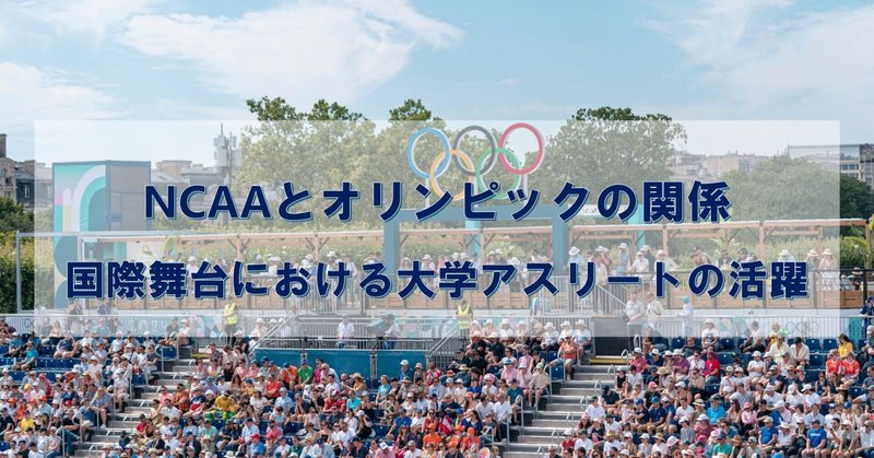 SPOLABo | スポーツマーケティングラボラトリー｜note