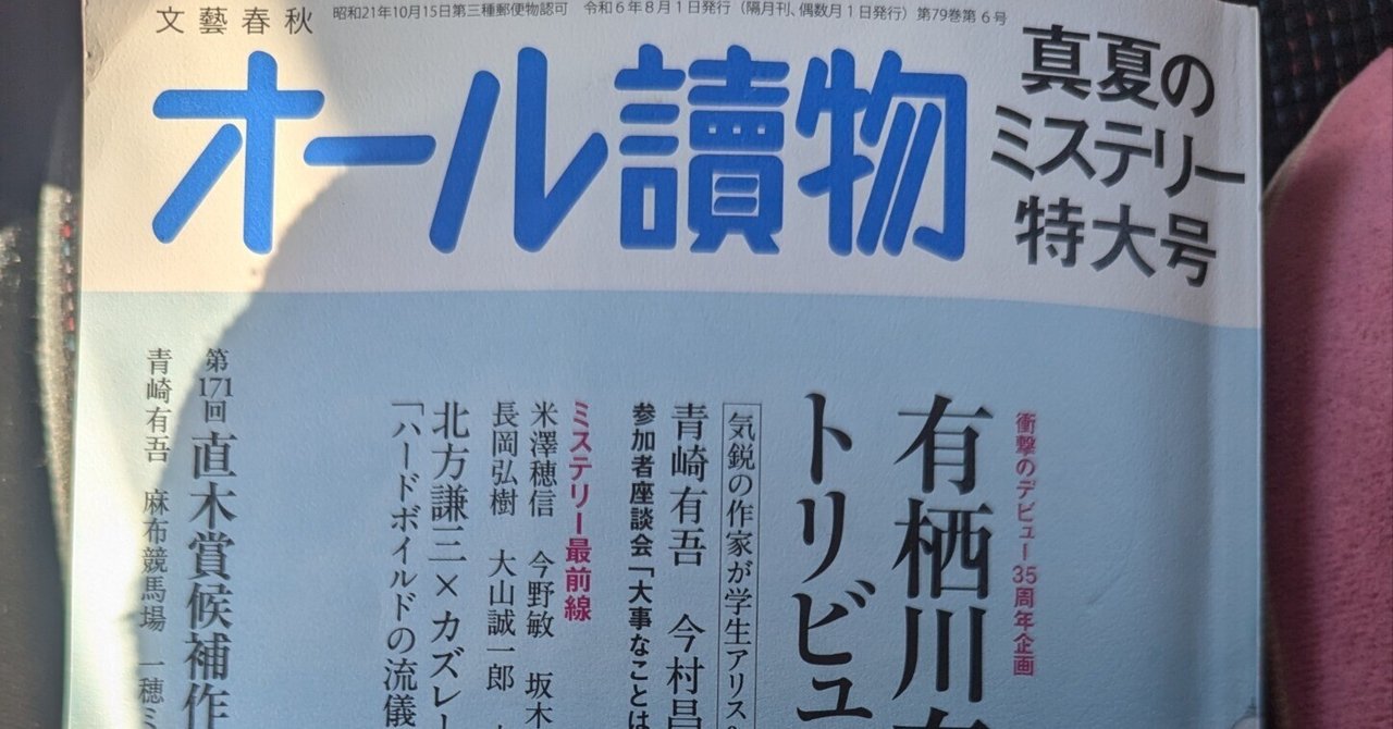 Chie Ishikawa∣自分の想いを言葉にする魔術師｜note