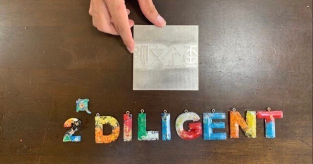 東京大学Diligent｜note