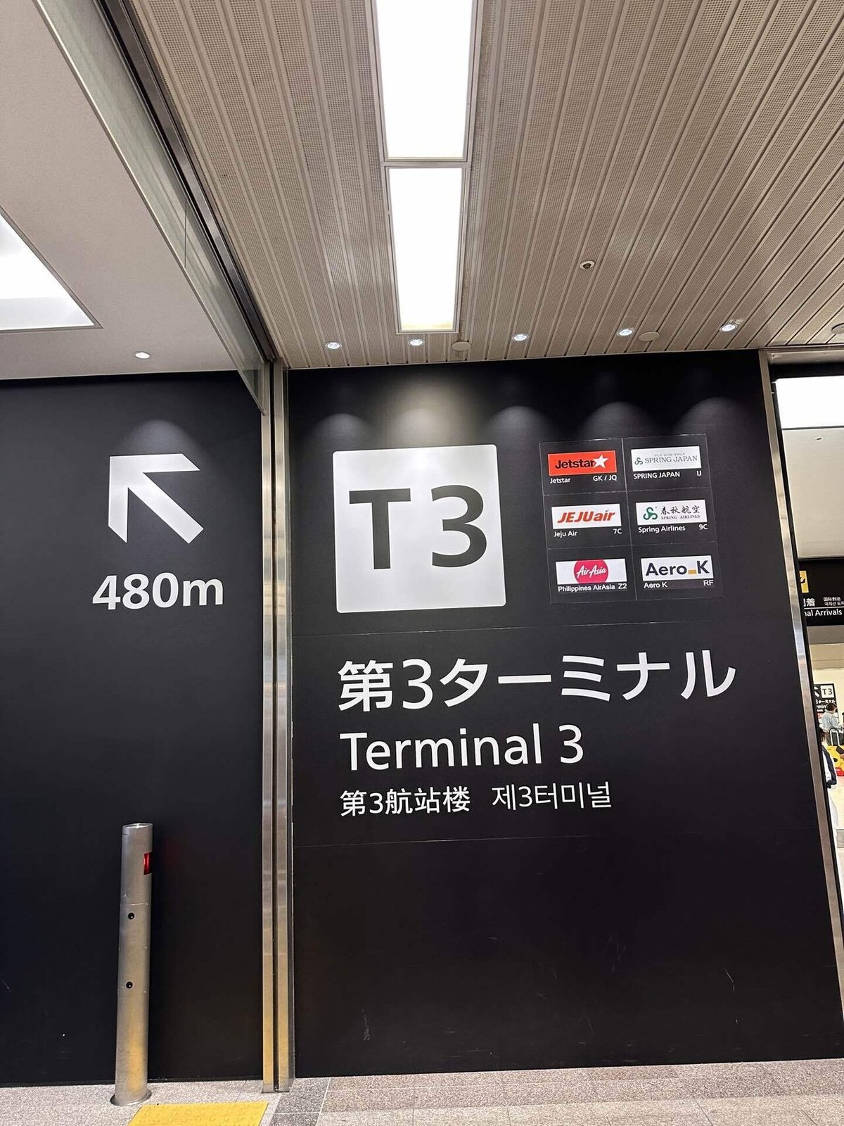 #47_星野リゾートにひとりで泊まってみた。〜OMO7高知〜｜OLのミカ。