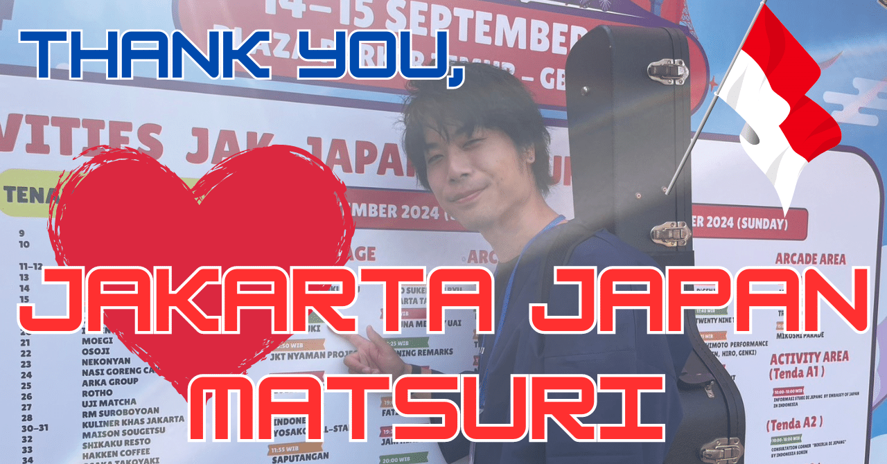 Thank you JJM/ Profile of Ryo Onuki｜オヌキ諒