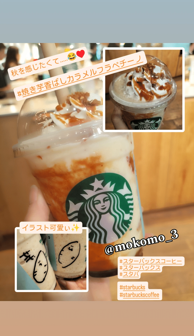 桃花鳥 -tsukika-｜note