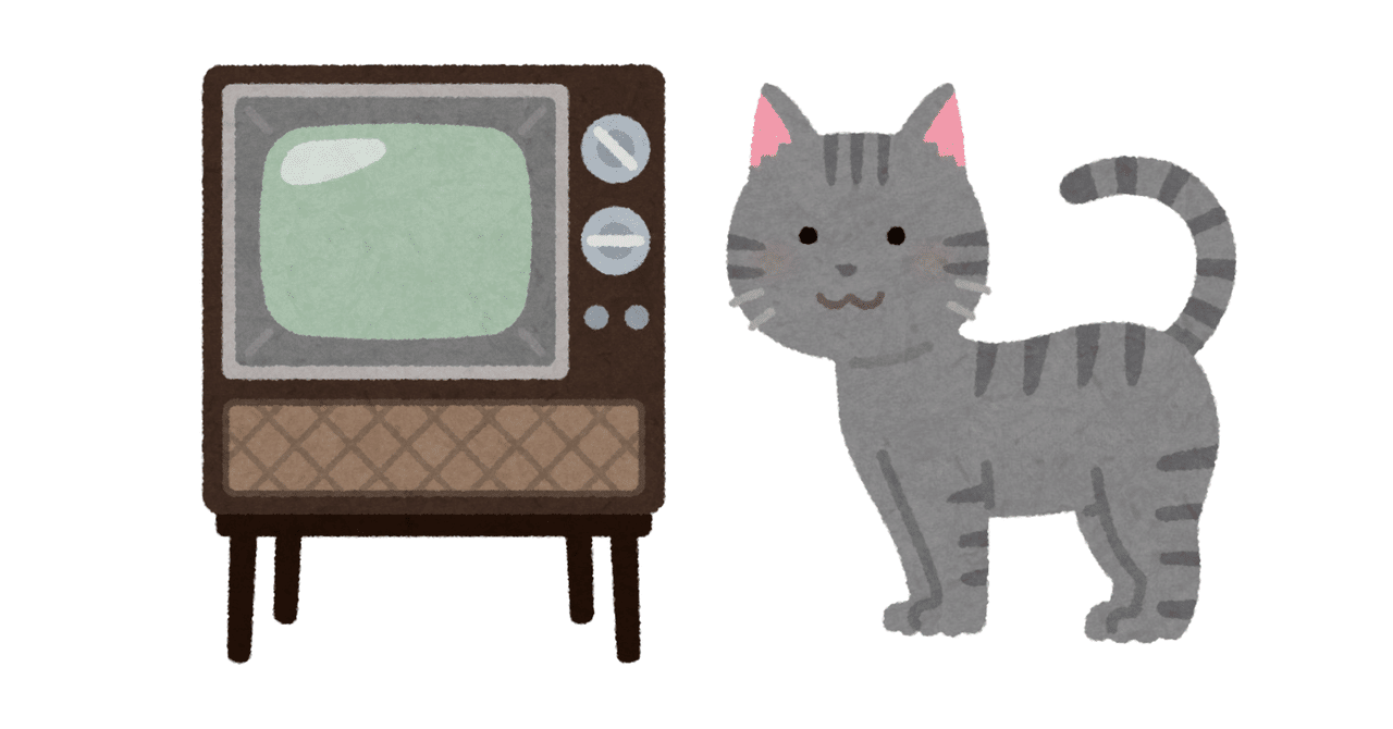 その尻尾で何を釣るつもり？｜Trgr / カラストラガラ | モチベーションUP | フォロバ100