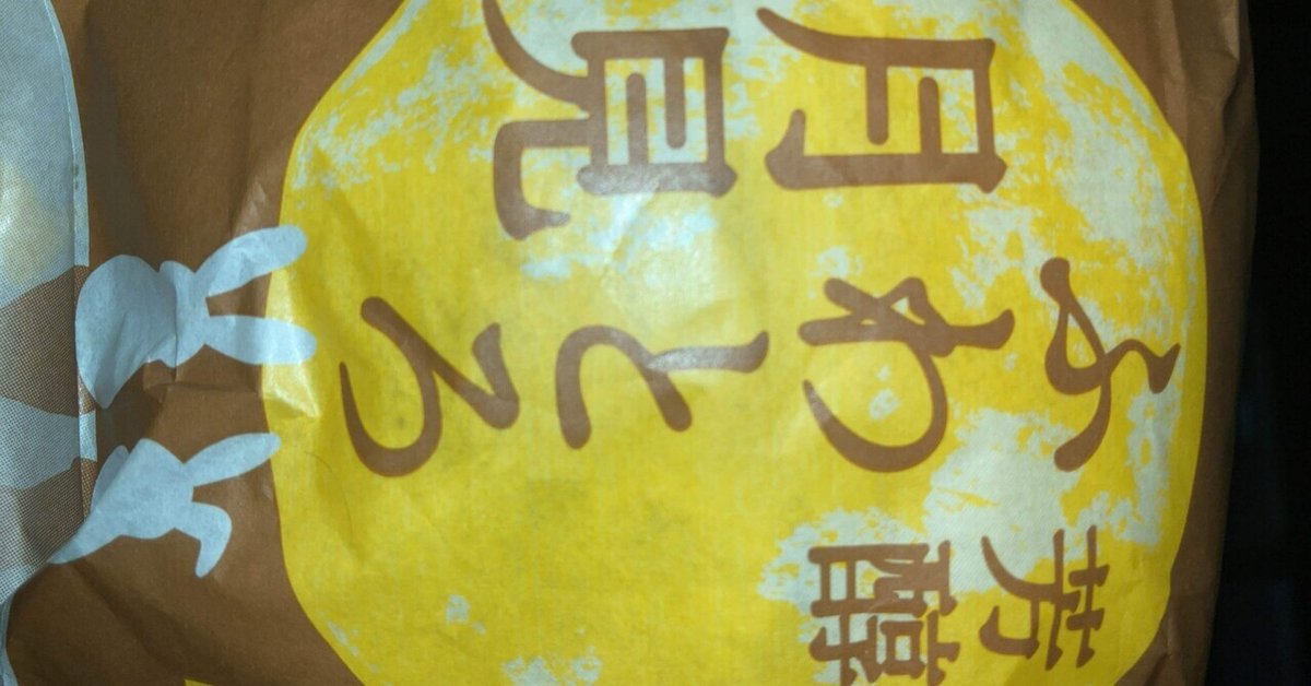 週刊shibumy第四号｜渋味観