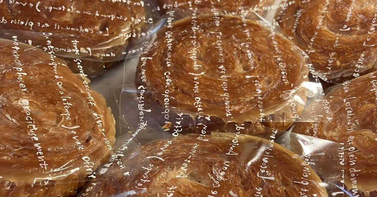 arc bakery(パン屋)を運営している人｜note